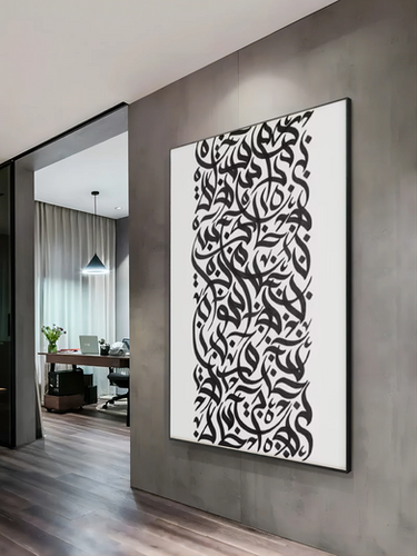 Tableau Calligraphy - TA3 | indoor deco