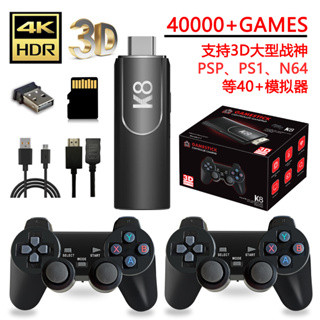 K8 Classic TV Game Console Set 2 Controllers & Game Stick 4k HD Built ...
