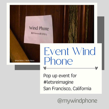Event Wind Phones | My Wind Phone