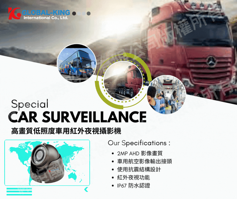 Vehicle Security Series