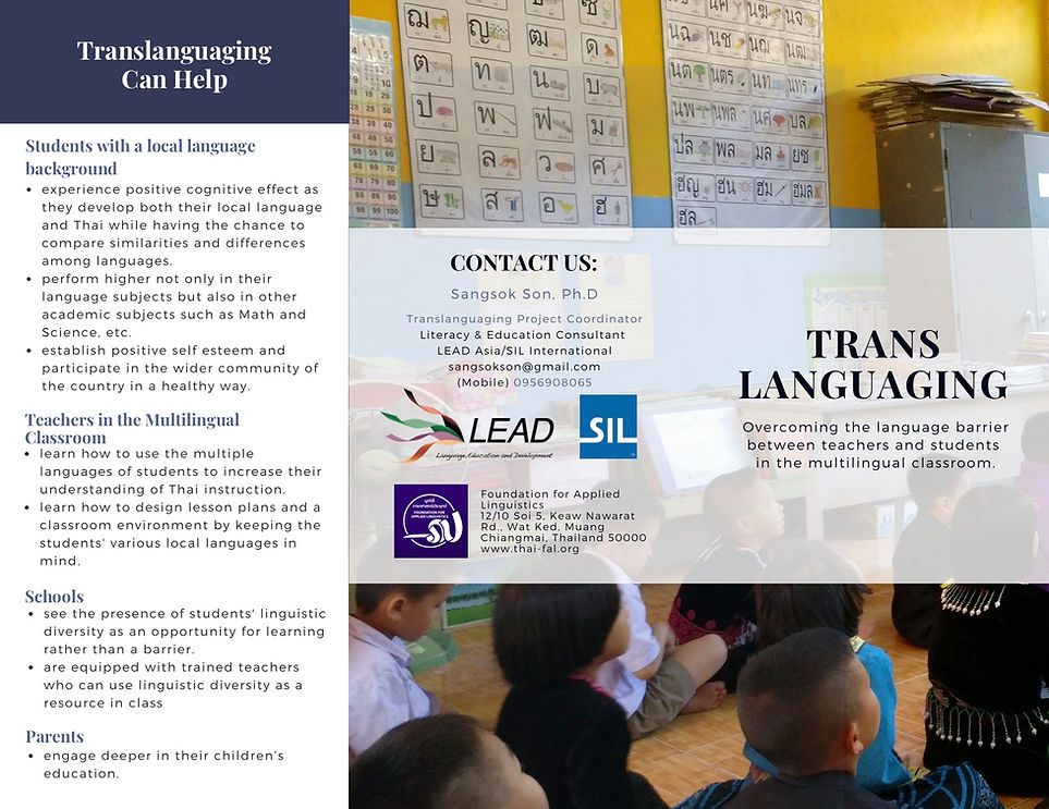 Pamphlet | Translanguaging Educ