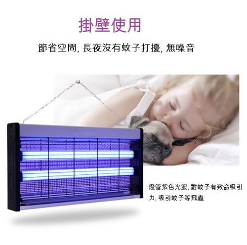 20W Wall-mounted Mosquito Repellent Lamp Double-lamp purple light wave ...