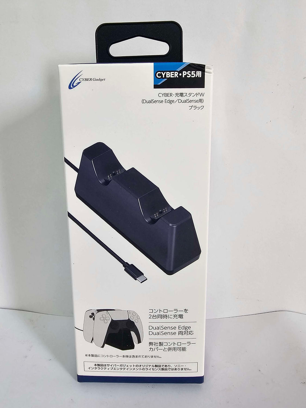 8 Bits Store | Videojuegos