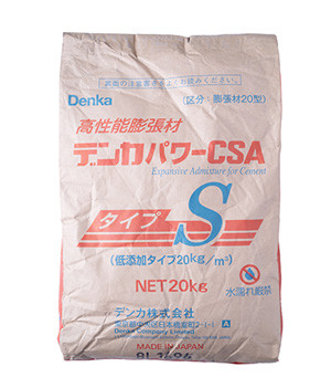 Denka Power CSA T-S | Denka Malaysia