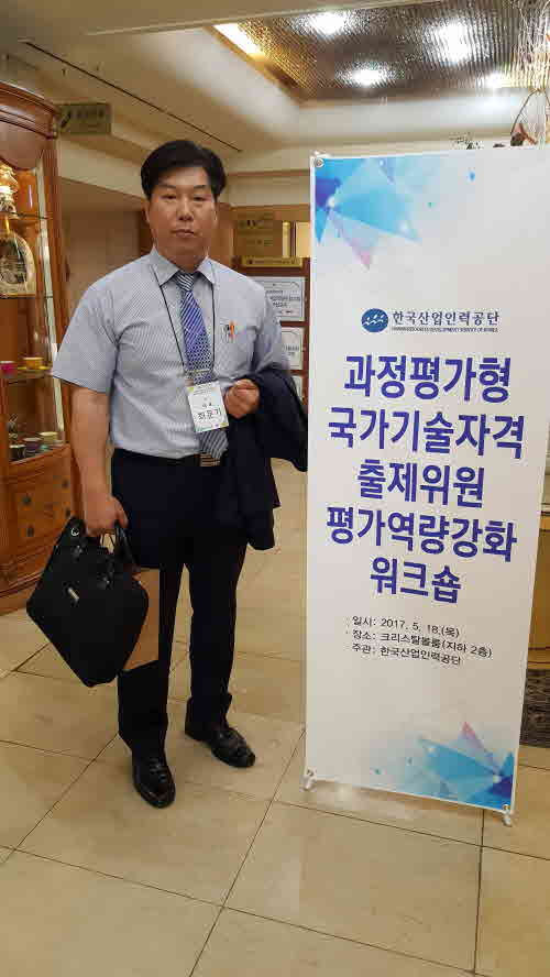 연구소 동향 | mecic