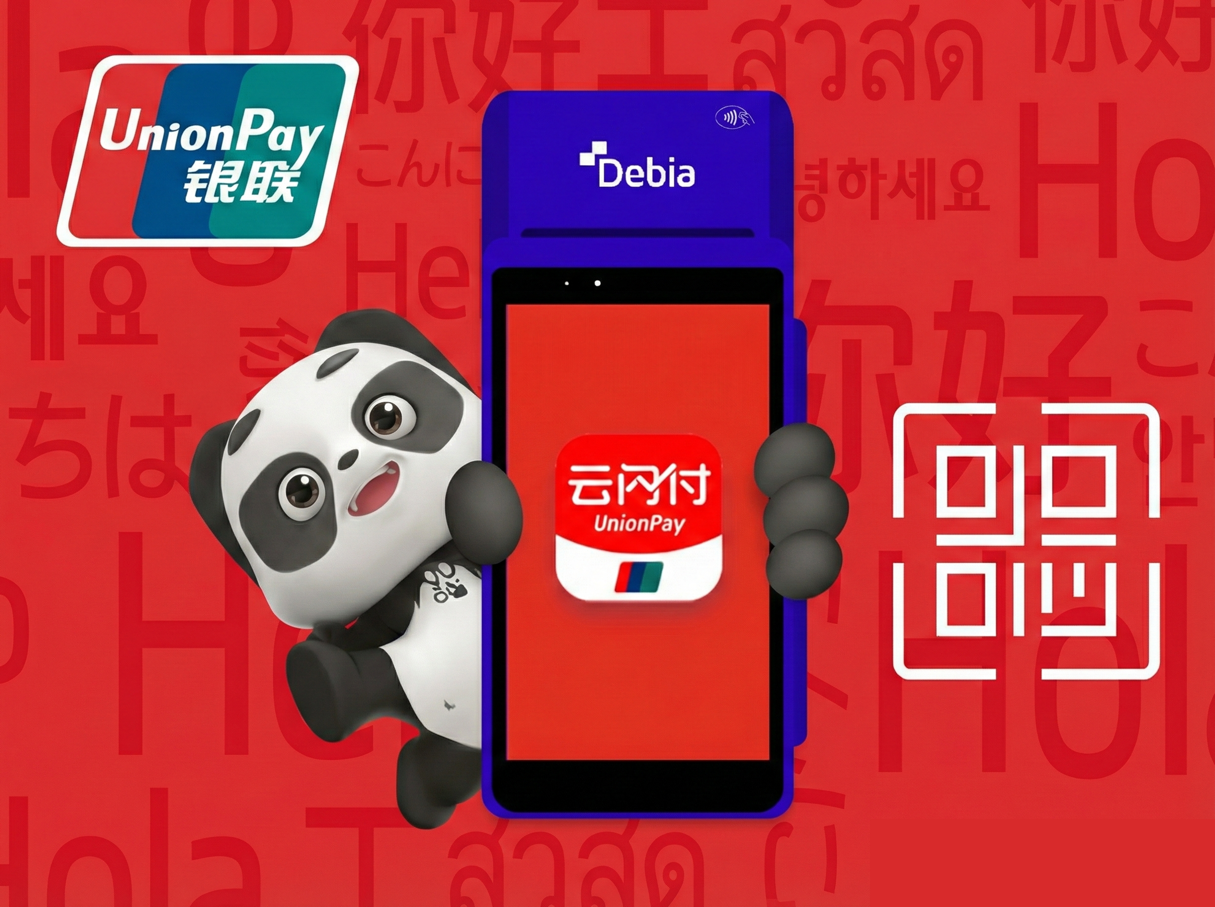 How To Accept Cross-Border Spend With UnionPay QR