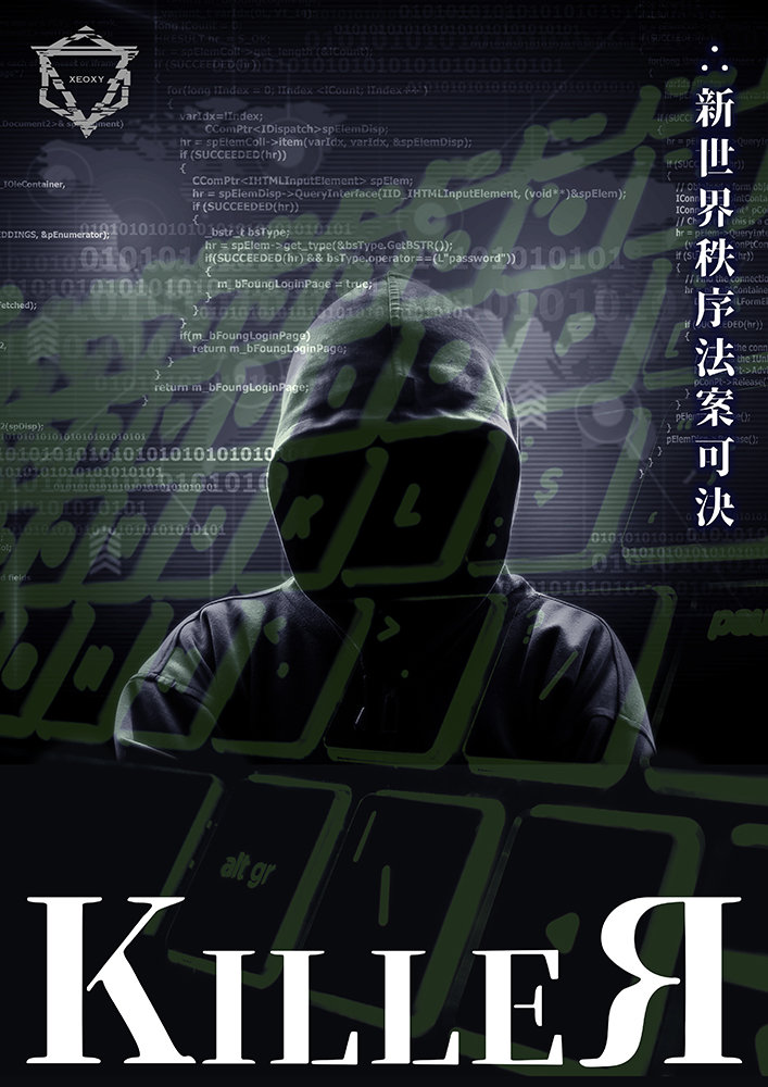 KILLER | XEOXY ゼオクシー リアル謎解き脱出ゲーム！東京都新宿店