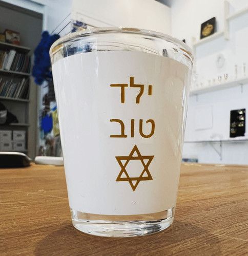 Copinho Kidush vidro Yeled Tov – Judaico | jerusalemplus