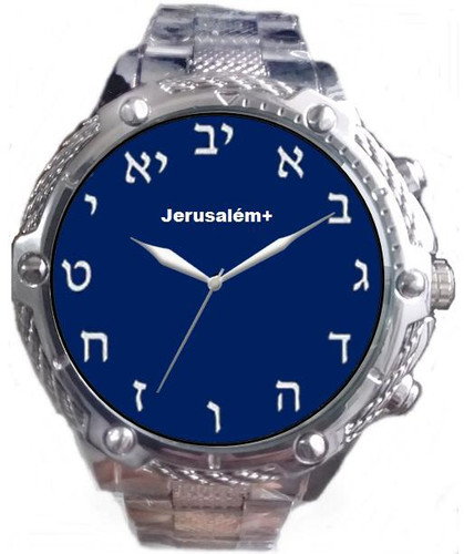 Relógio com alfabeto hebraico. | jerusalemplus
