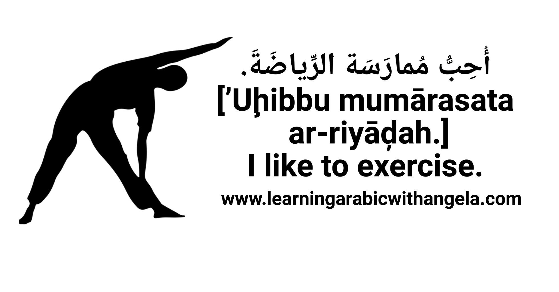 Gym Vocabulary and Phrases in Arabic