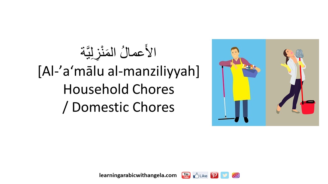 Domestic Chores in Arabic