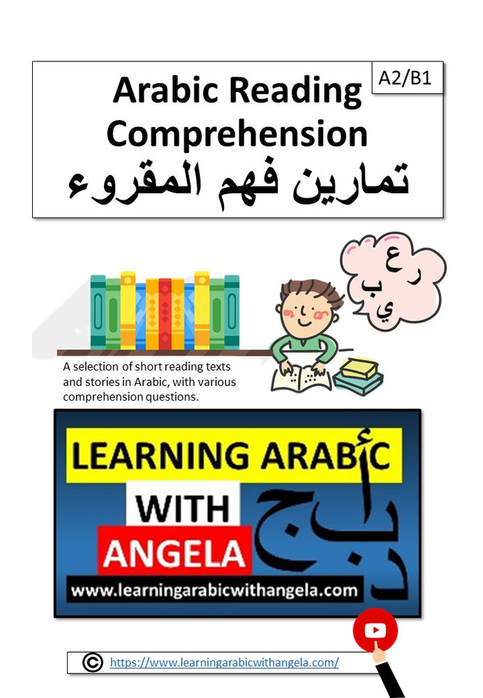 Arabic Reading Comprehension Booklet