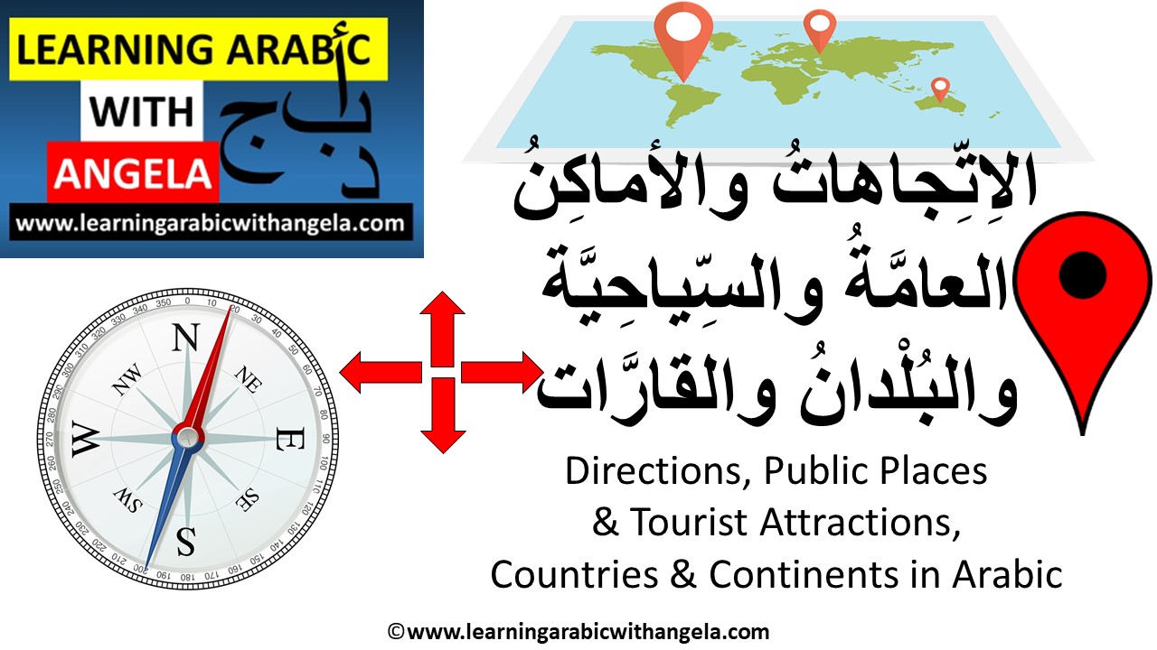 Directions, Location, Places, Countries, and Names of Continents in Arabic