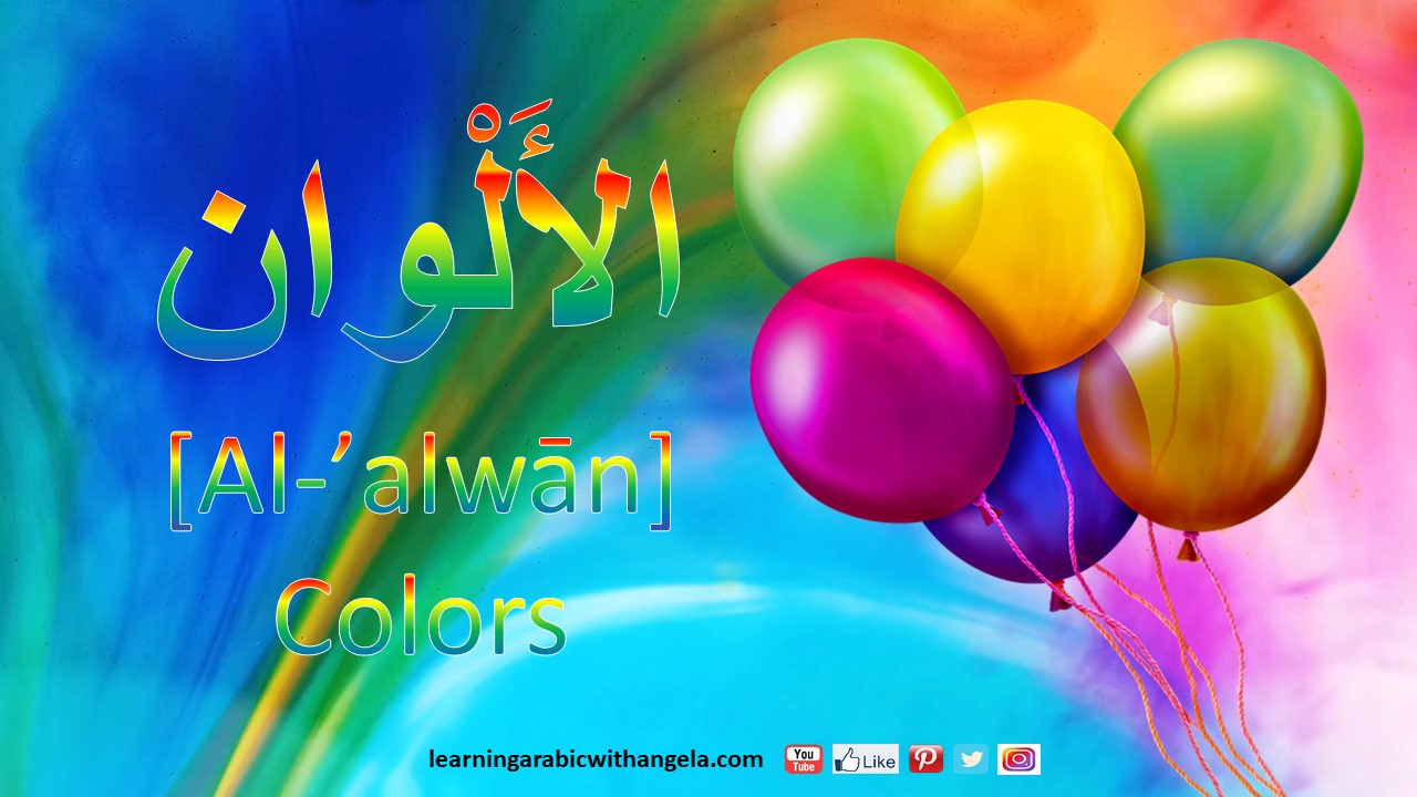 Colors in Arabic