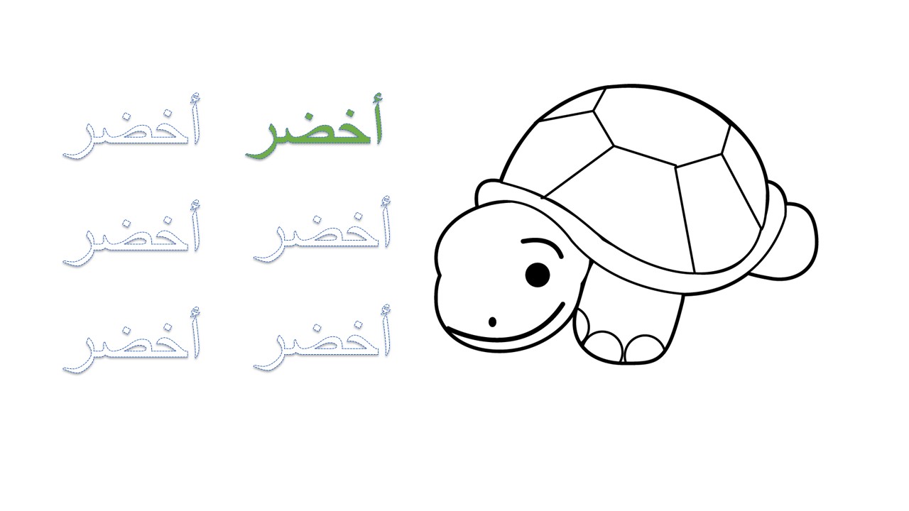 Fun Ways of Teaching Colors in Arabic for Kids (+ a Free PDF E-book ...