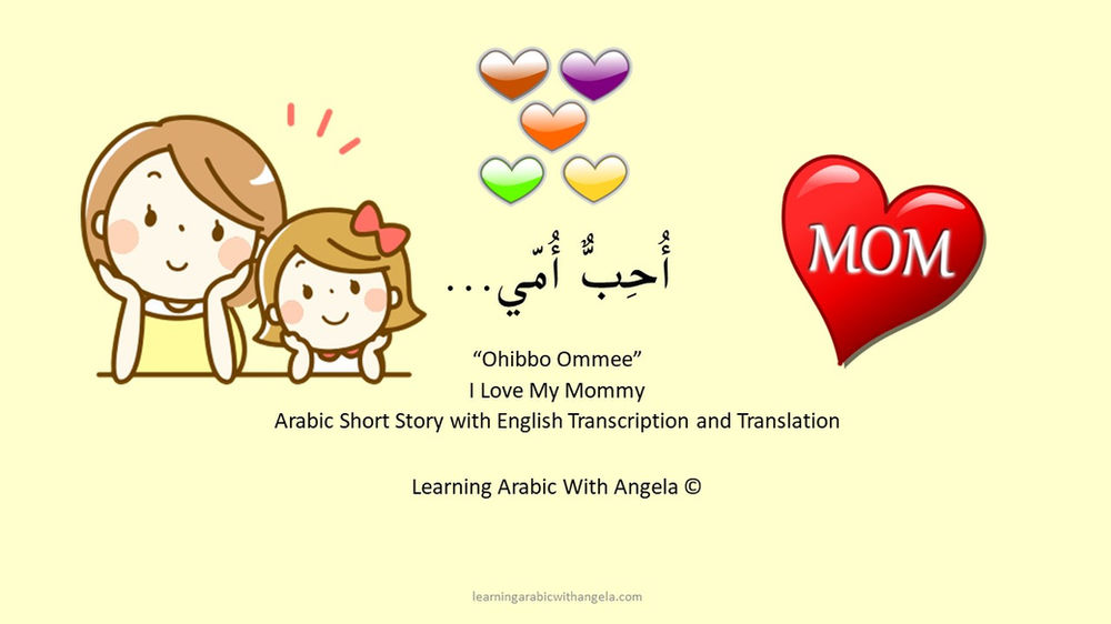 Arabic Short Stories With English Translation And Subtitles In PDF arabic-short-stories-with-english-translation-and-subtitles-in-pdf