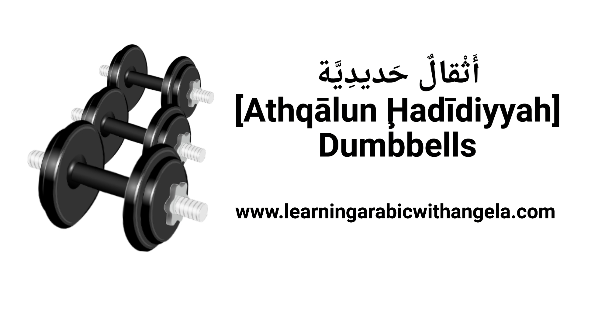 Gym Vocabulary and Phrases in Arabic