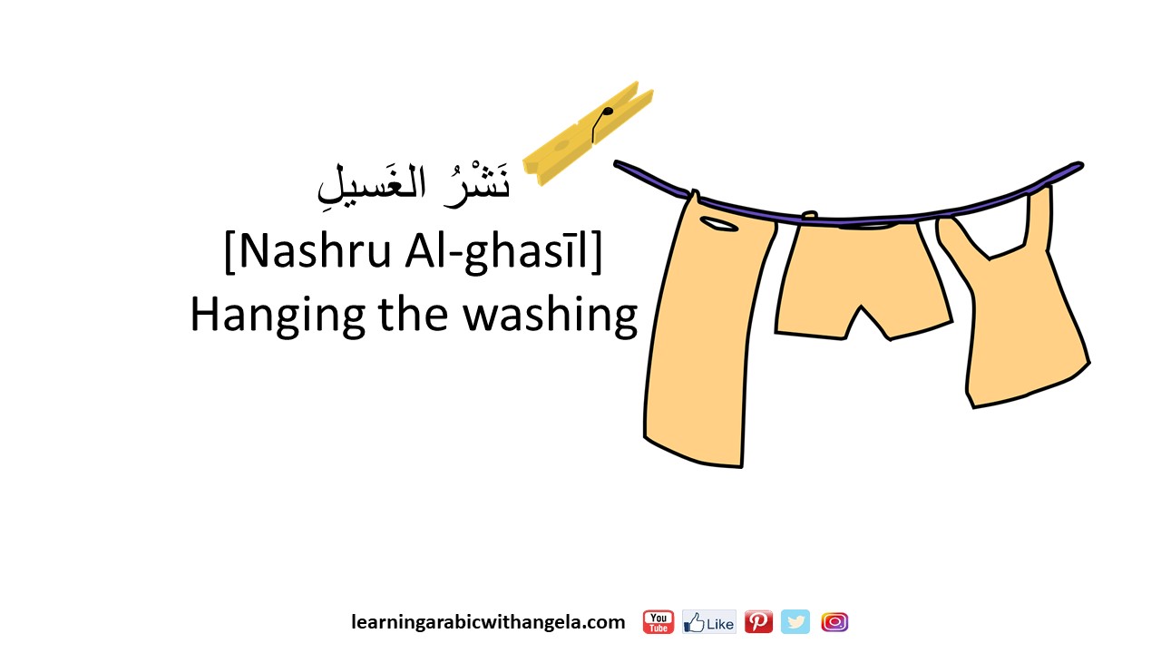 Domestic Chores in Arabic