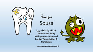 Free Online Arabic Short Stories for PDF Download, Stage 1, Children ...