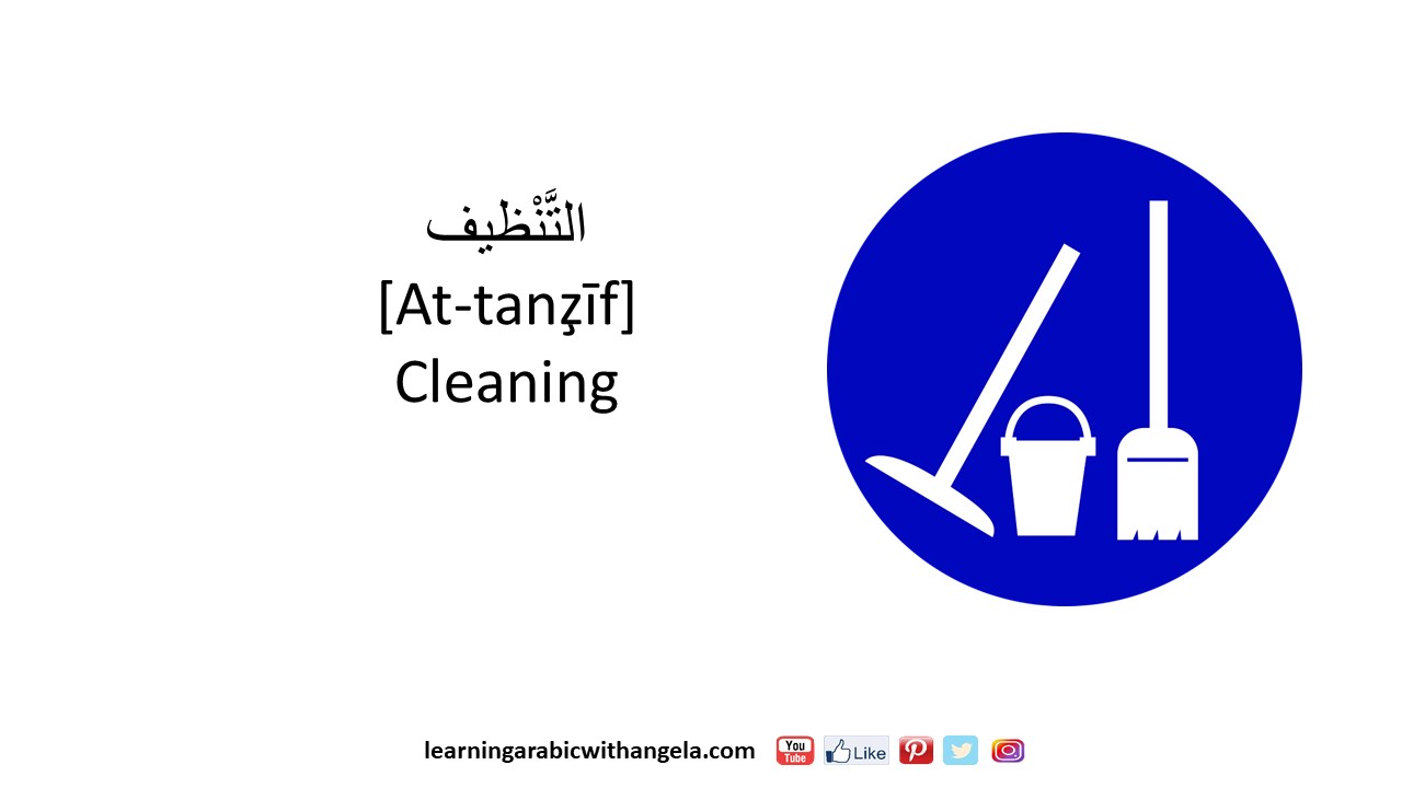 Domestic Chores in Arabic