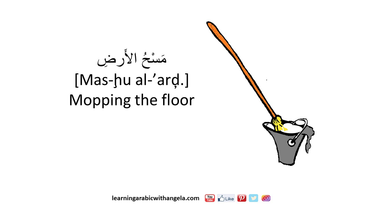 Domestic Chores in Arabic