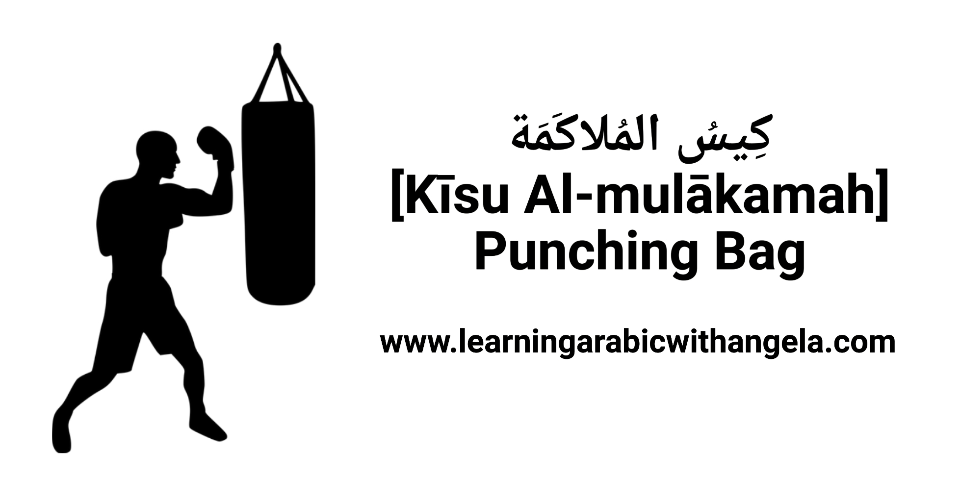 Gym Vocabulary and Phrases in Arabic