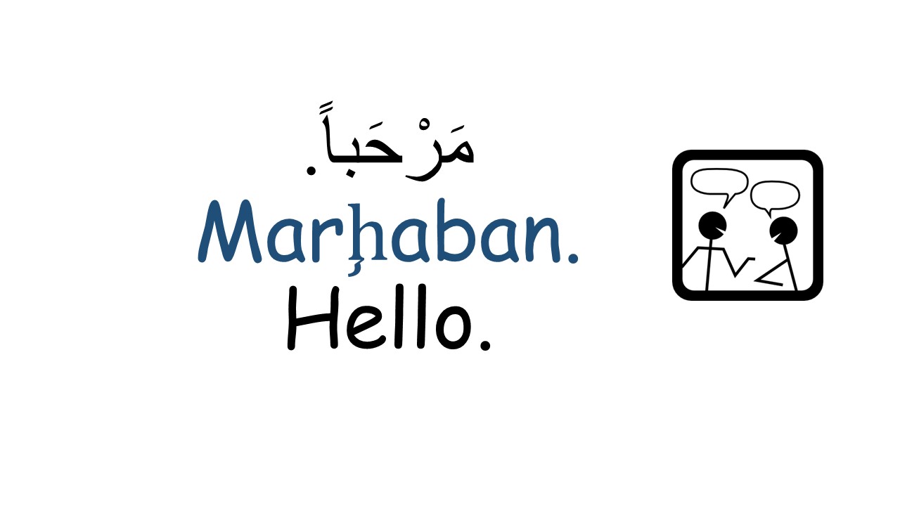 Greeting and Self Introduction in Arabic