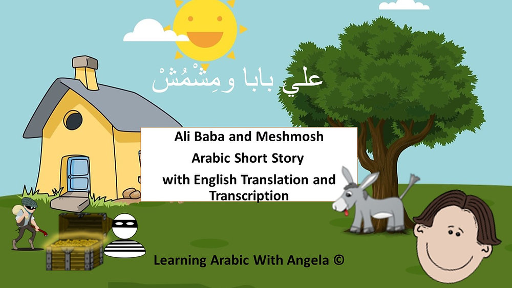 "Ali Baba and Meshmosh" Arabic Short Story with English Translation and ...