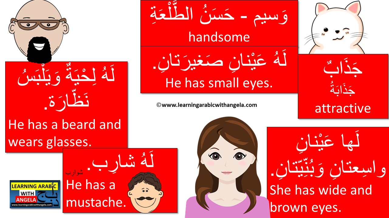 Describing People's Appreance and Personality in Arabic