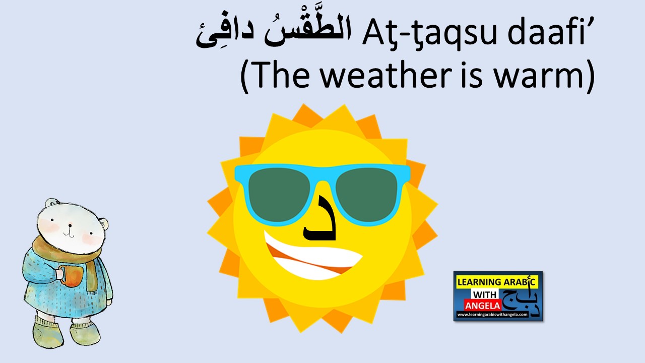 The Four Seasons and Weather in Arabic