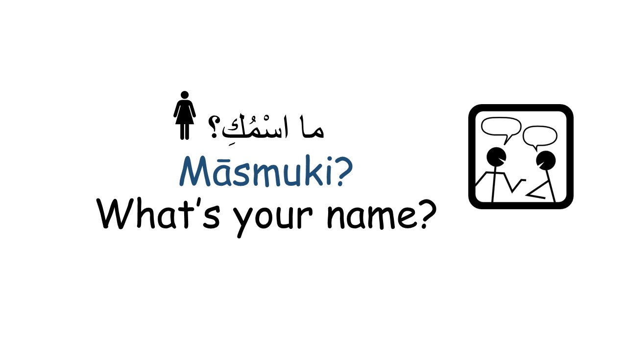 Greeting and Self Introduction in Arabic