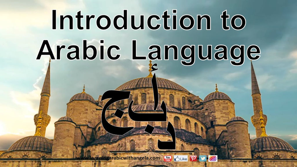 Learn about the Four Seasons and Weather in Arabic for Kids