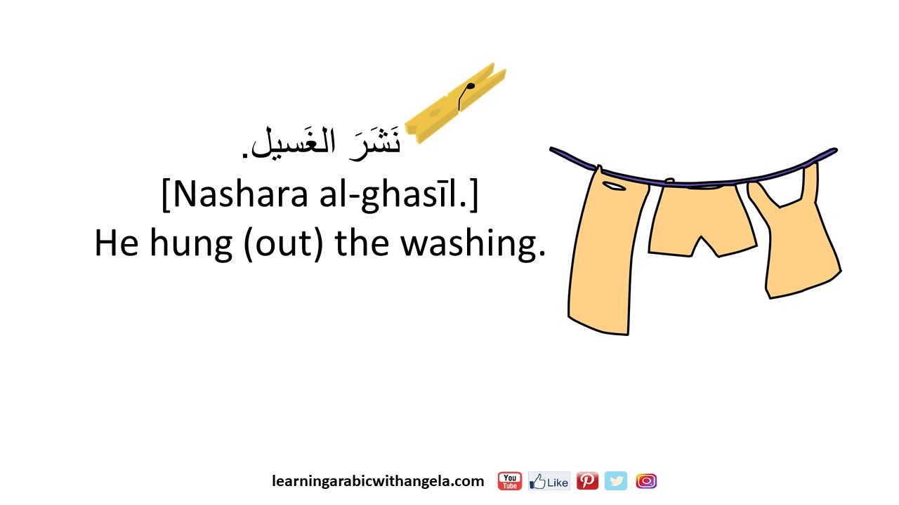 Domestic Chores in Arabic