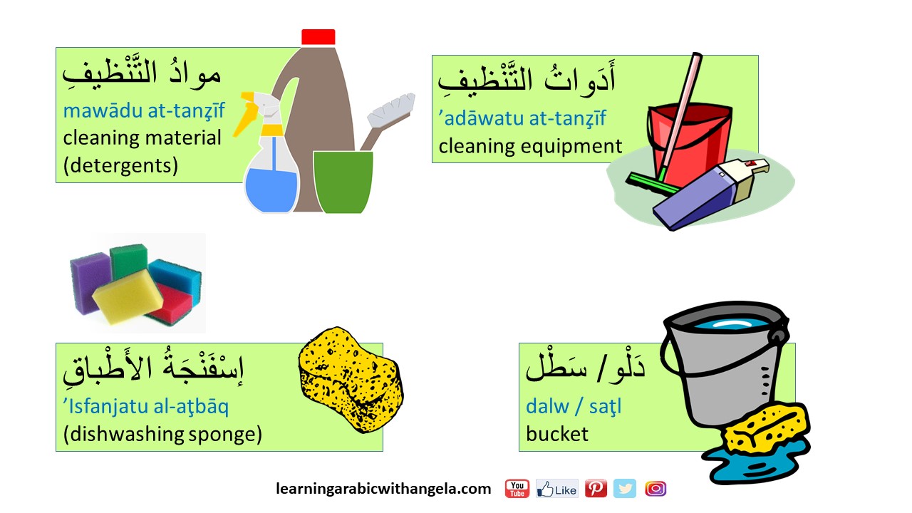 Domestic Chores in Arabic
