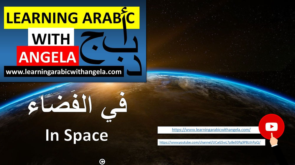 Free Online Arabic Short Stories for PDF Download, Stage 1, Children ...