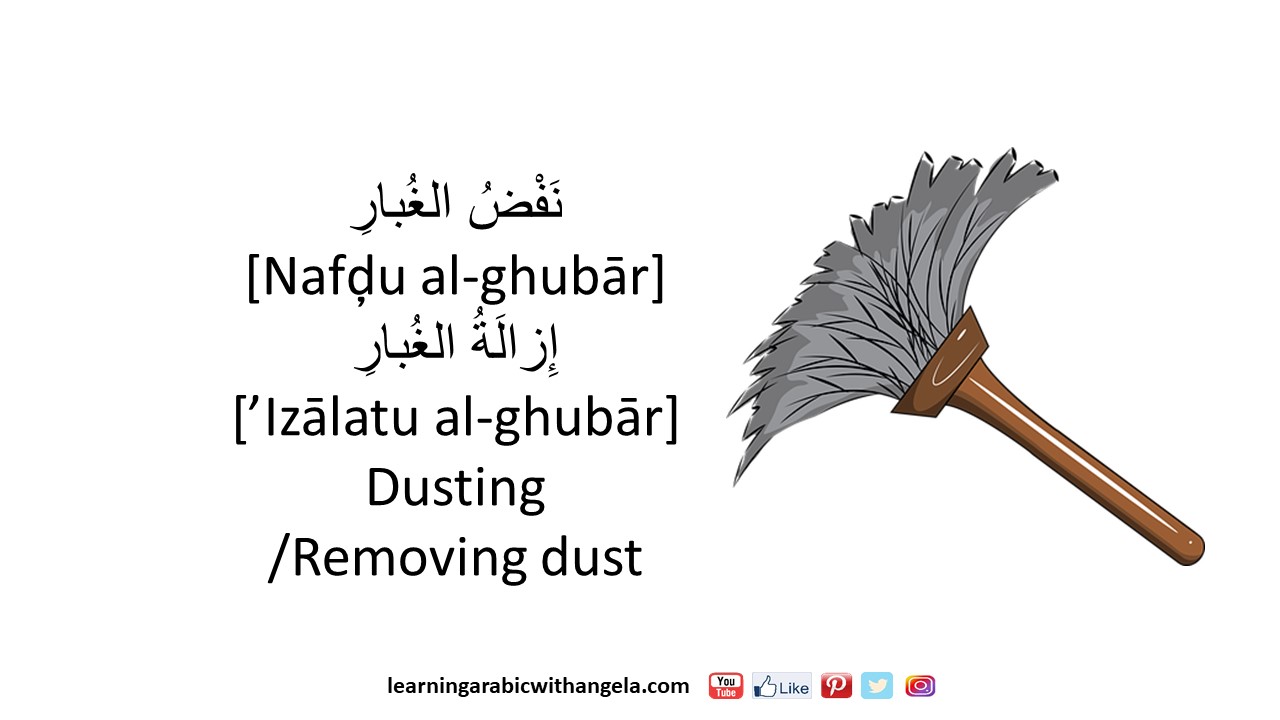 Domestic Chores in Arabic
