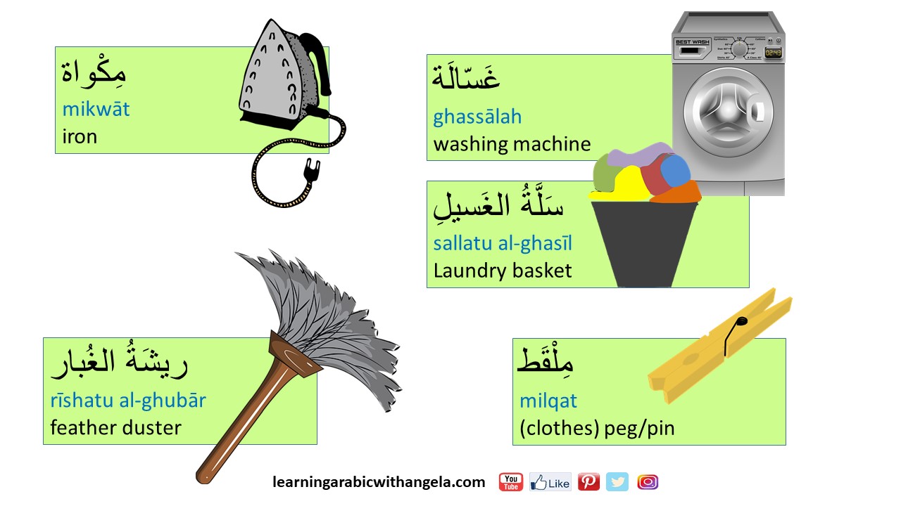 Domestic Chores in Arabic