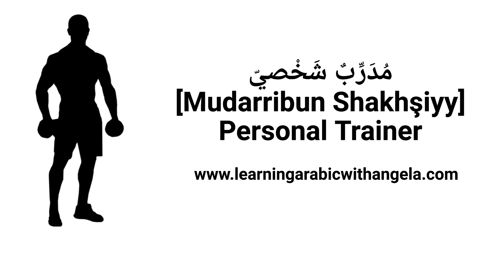 Gym Vocabulary and Phrases in Arabic