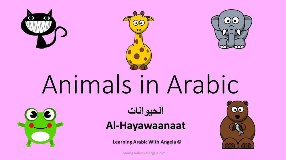 Animals in Arabic for Kids, a Cheerful E-book