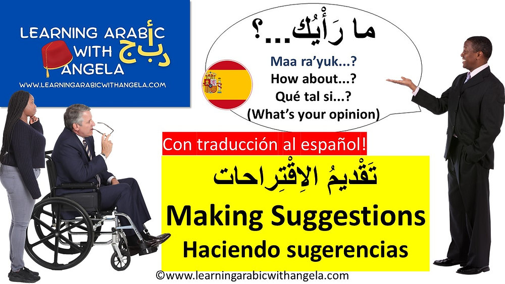 Making Suggestions in Modern Standard Arabic