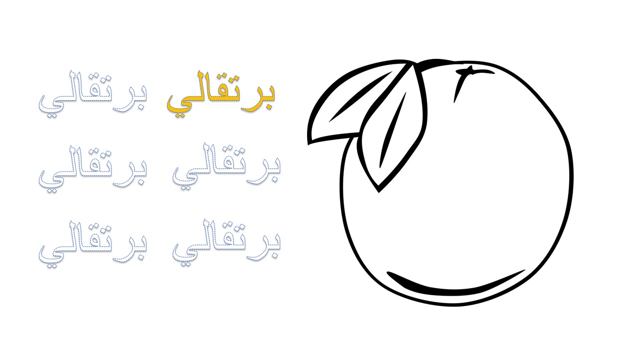 Fun Ways of Teaching Colors in Arabic for Kids (+ a Free PDF E-book ...