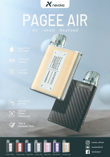 Nevoks pagee air | Championnargila