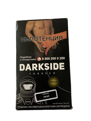 Darkside 100g | Championnargila