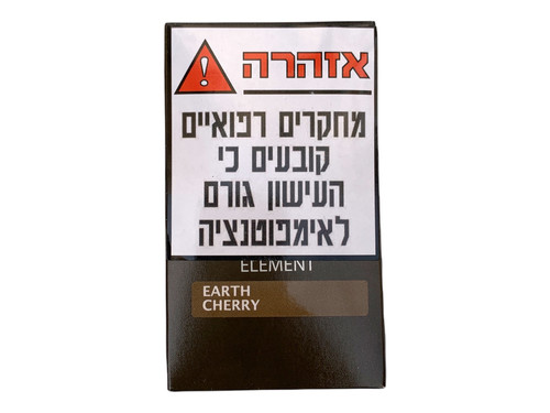 Element earth cherry 60g | Championnargila
