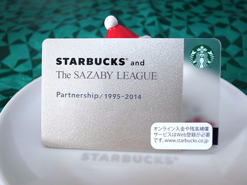 New Starbucks Japan 2014 "SAZABY LEAGUE Partnership" Card | starbucks