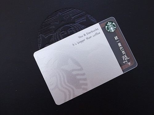 SuperRare New 2011 Starbucks Taiwan Card Partner Siren | starbucks