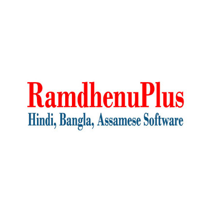 RamdhenuMart | ramdhenu software