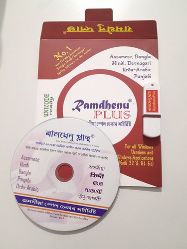 RamdhenuPlusX with USB DONGLE | RamdhenuMart