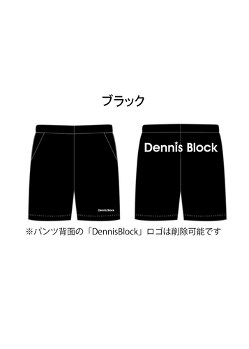DBSP01 | Dennis Block