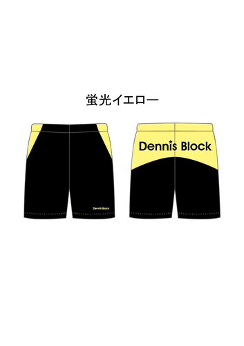 DBSP01 | Dennis Block